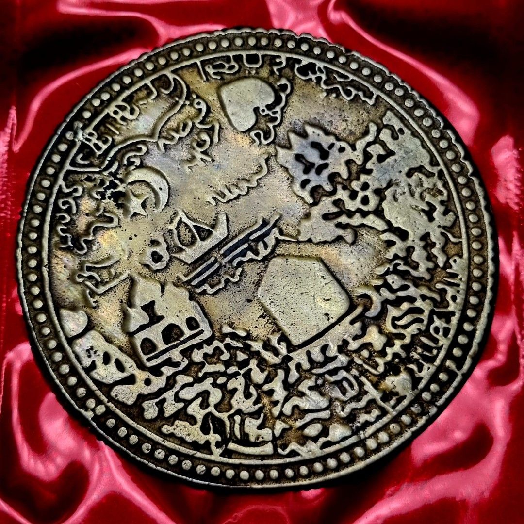 Seven Wali Yassin Coin, Hobbies & Toys, Memorabilia & Collectibles ...