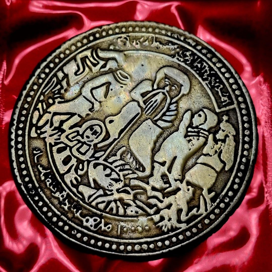 Seven Wali Yassin Coin, Hobbies & Toys, Memorabilia & Collectibles ...