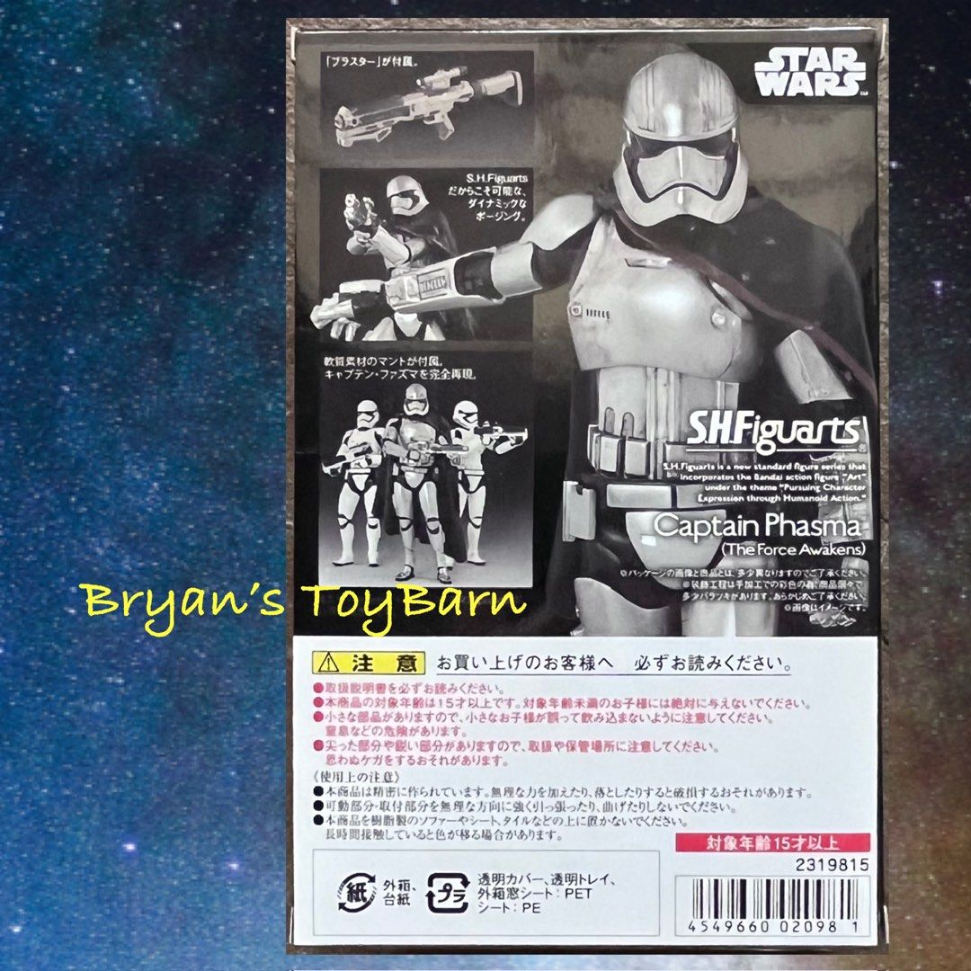 Star Wars S.H.Figuarts Captain Phasma & Mimban Stormtrooper Action ...