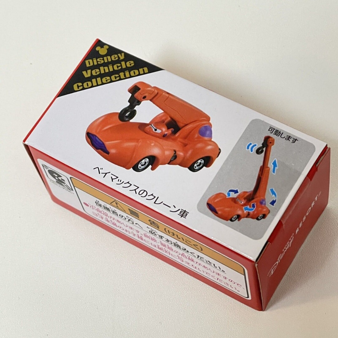 TOMICA Baymax Tokyo Disneyland Vehicle Collection Mini Toy Car, Hobbies ...