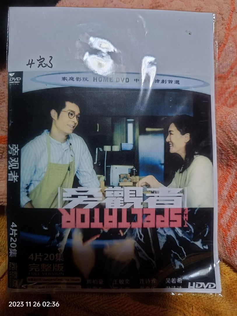 Tvb drama 旁观者 dvd, Hobbies & Toys, Music & Media, CDs & DVDs on Carousell