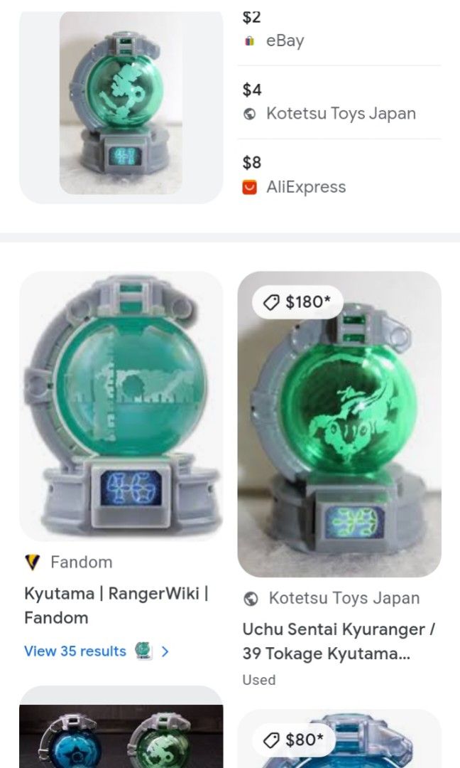 Uchu Sentai Kyuranger 39 Tokage Kyutama, Hobbies & Toys, Toys & Games ...