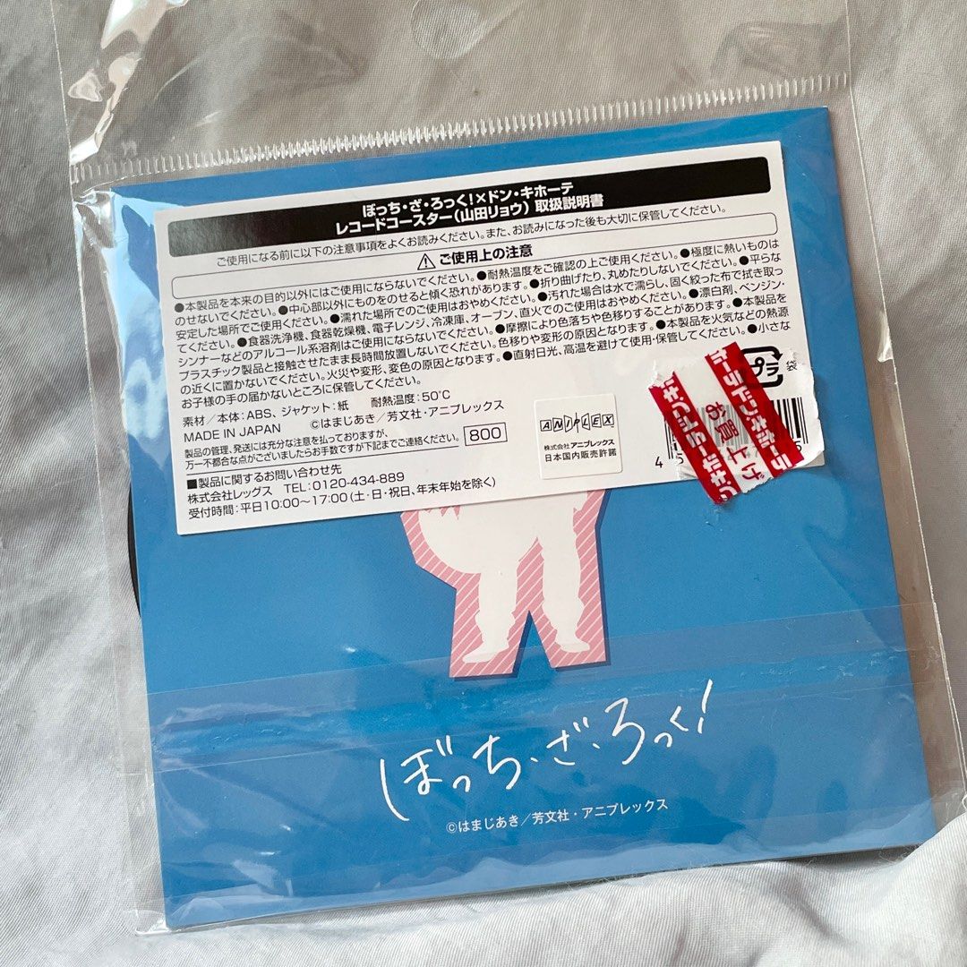 WTS Bocchi the Rock ! Ryo Yamada CD-Like Coaster / Official Merch, Hobbies & Toys, Collectibles ...