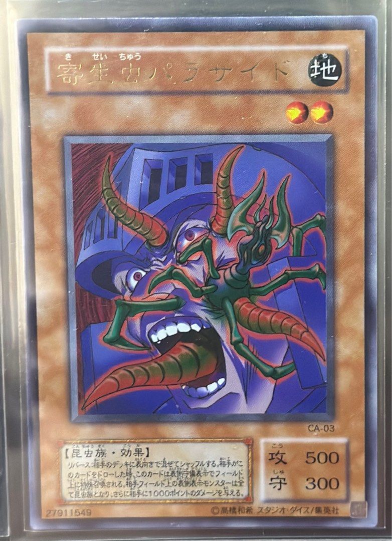 Yu Gi Oh Vintage Effect Cards, Hobbies & Toys, Memorabilia ...