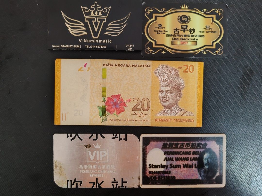 12th Series Malaysia RM20 Replacement Sign Zeti Prefix ZE Banknote ...