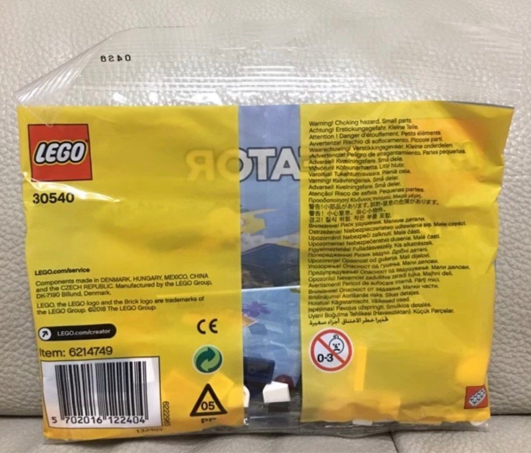 樂高 LEGO 30540 CREATOR 系列 黃色飛行貨機 水上飛機, 書籍、休閒與玩具, 玩具、公仔、桌遊在旋轉拍賣