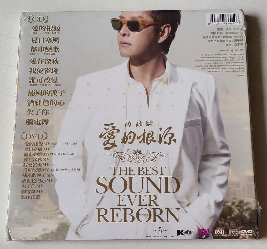 Alan Tam ~ The Best Sound Ever Born ( 24K GOLD DISC ) ( MADE IN JAPAN ) CD + DVD, Hobbies & Toys ...
