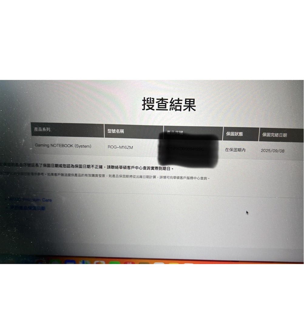 Asus Rog zephyrus M16, 電腦＆科技, 手提電腦 - Carousell