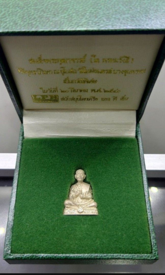 Auth Wat Bangkhunprom Ajarn toh Roop lor 2540 silver limited rare BKP ...