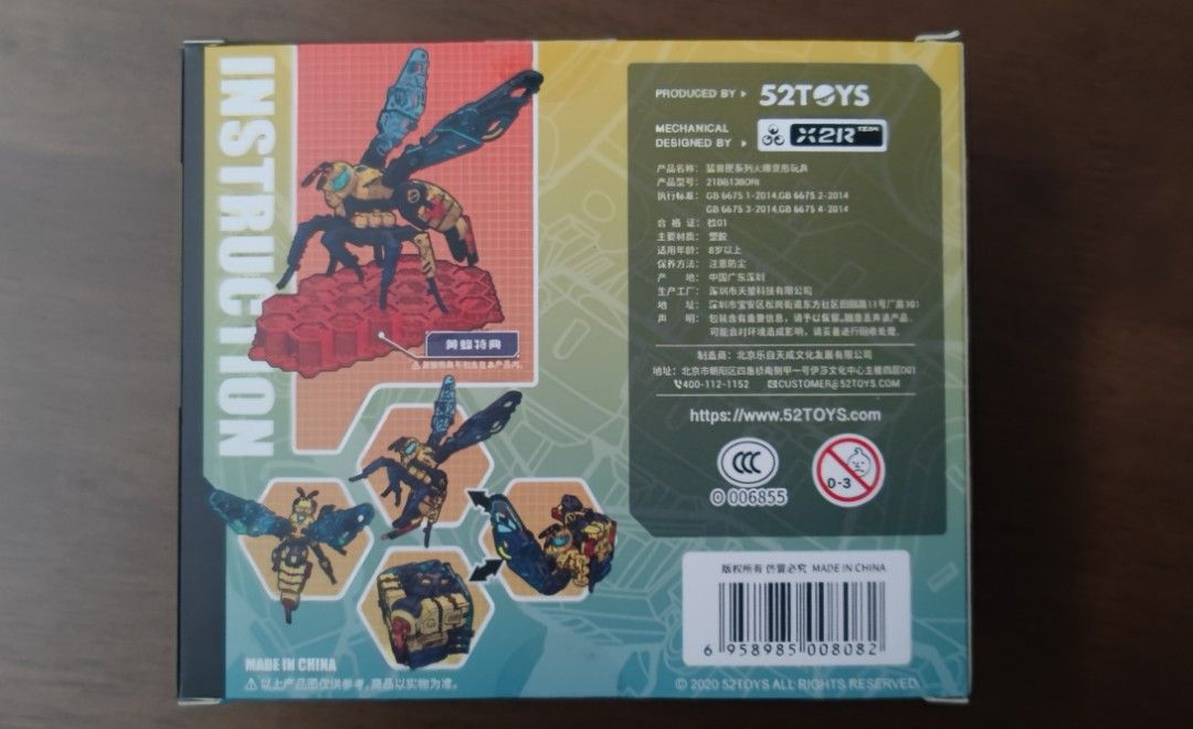 Beastbox Gunpowder, Hobbies & Toys, Toys & Games on Carousell