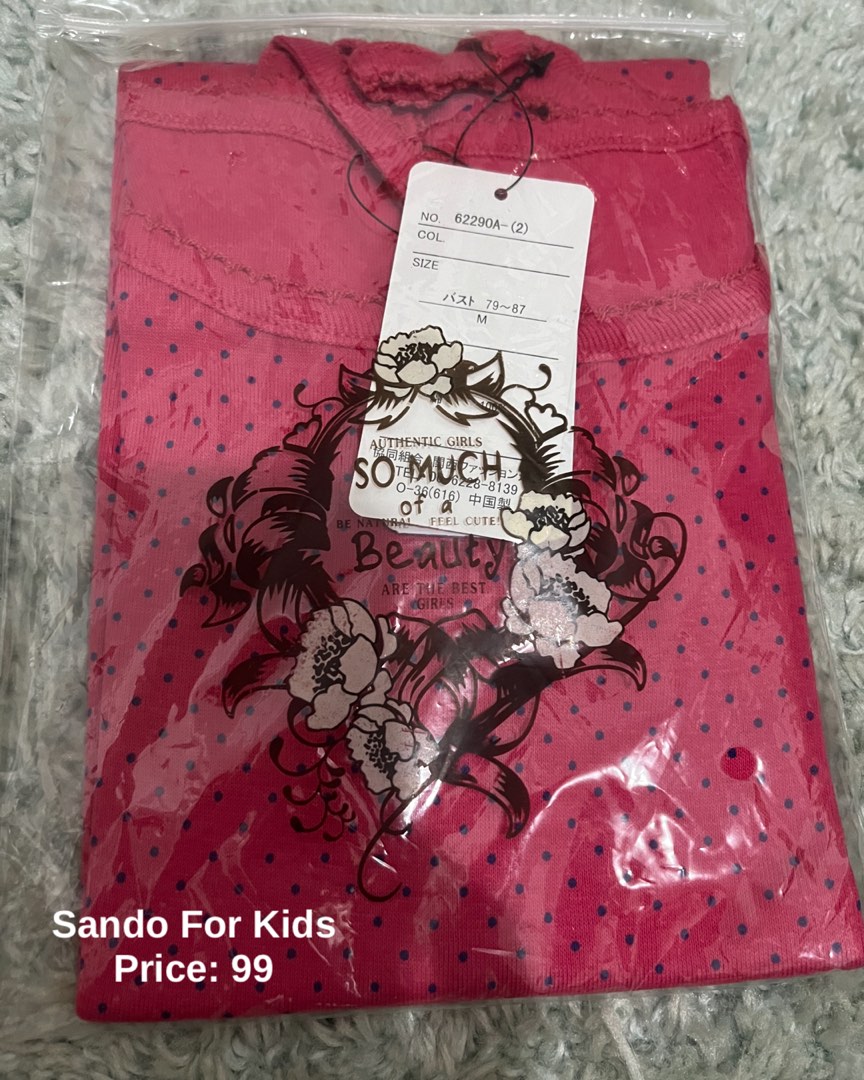 Brand new sando for kids, Babies & Kids, Babies & Kids Fashion on Carousell