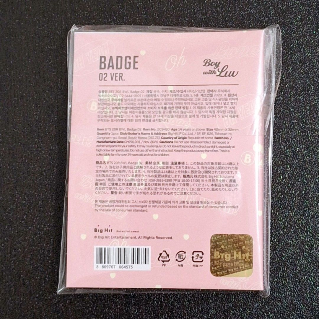 BTS BWL Boy With Luv Badge 02 Pin Official, Hobbies & Toys, Memorabilia ...