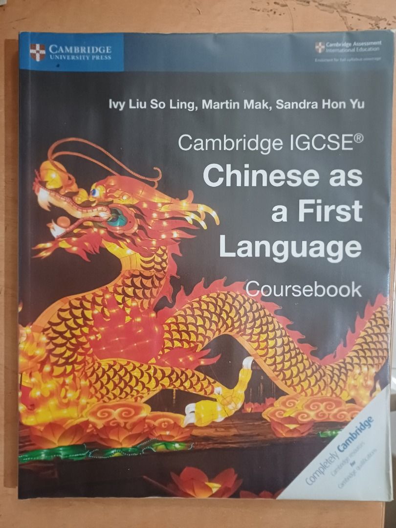 Cambridge Igcse Chinese As A First Language Coursebook Hobbies And Toys Books And Magazines