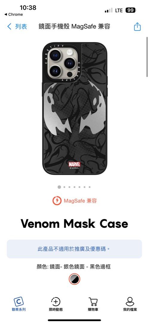 CASETIFY Venom Mask Case / iPhone 15 pro max, 手提電話, 電話及其他裝置配件, 手機套及手機殻 ...