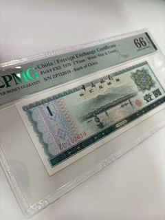 China 10 Yuan 1936 PMG 64, Hobbies & Toys, Memorabilia & Collectibles ...