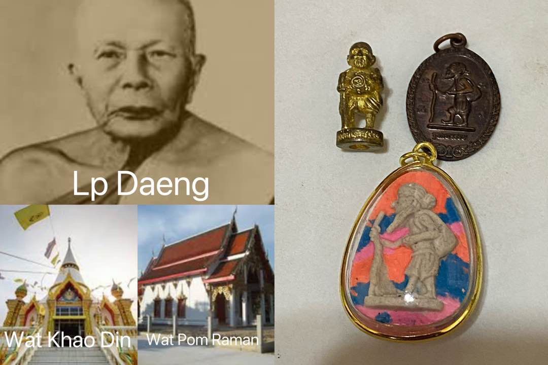 Chu Chok Lp Daeng Wat Khao Din Wat Pom Raman, Hobbies & Toys ...