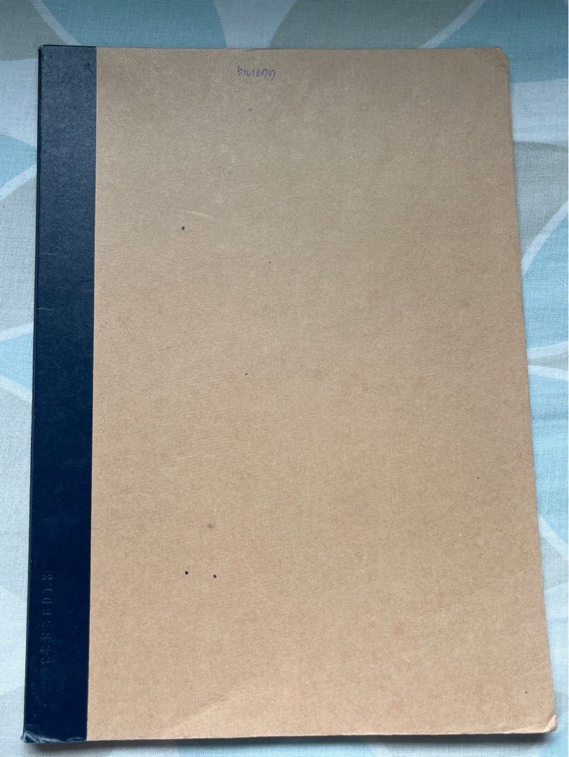 Combined Science Biology O Level Notes Hobbies And Toys Books