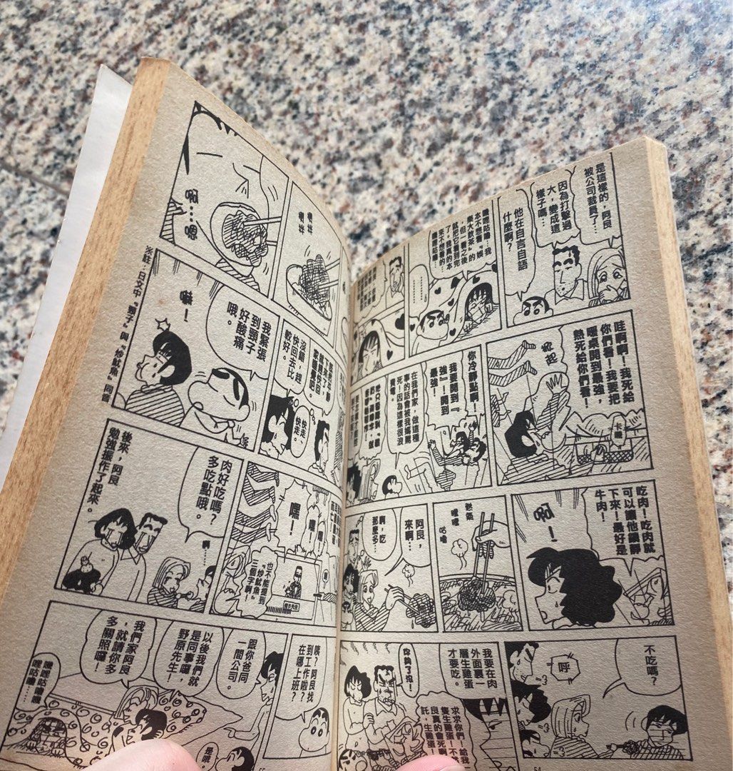 Crayon Shin Chan book, Hobbies & Toys, Books & Magazines, Comics ...