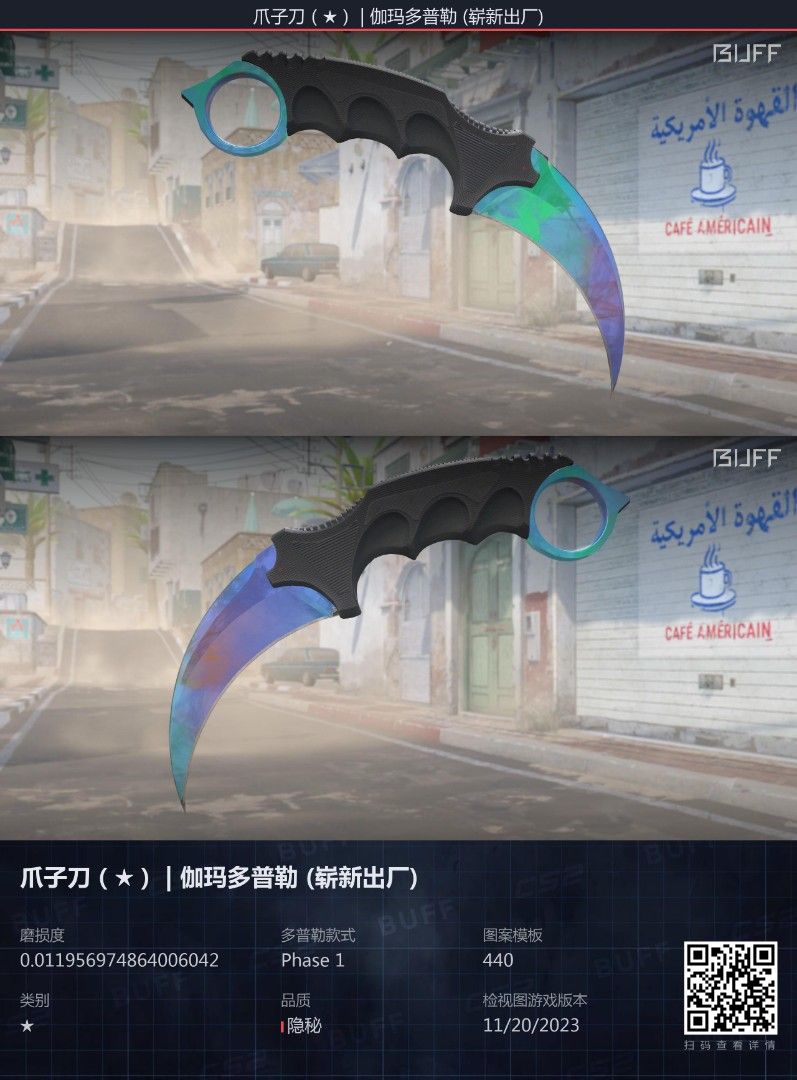 CSGO/CS2 Karambit Gamma Doppler P1 0.011, Video Gaming, Gaming Accessories, In-Game Products on ...