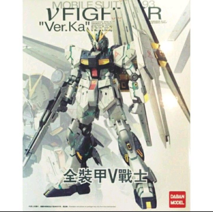 Daban 6619 nu 1/100 blue box verka 1/100 scale master grade pvc model ...