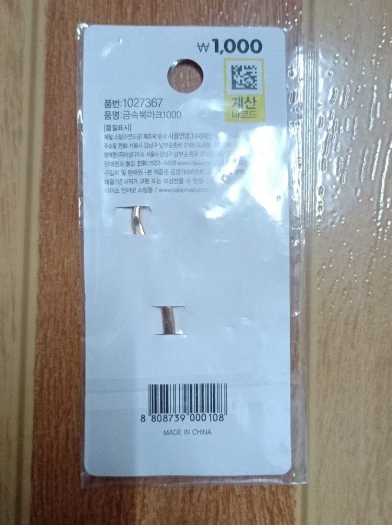 Daiso Sakura Bookmark, Hobbies & Toys, Stationary & Craft, Stationery ...