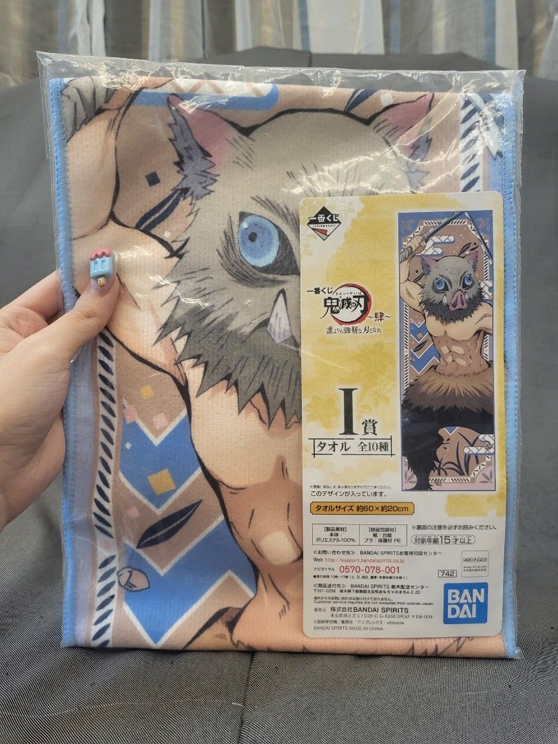 Demon Slayer Hashibira Inosuke Hand Towel, Furniture & Home Living ...