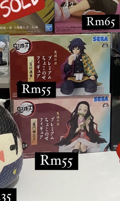 DEMON SLAYER SITTING FIGURE, Hobbies & Toys, Toys & Games on Carousell
