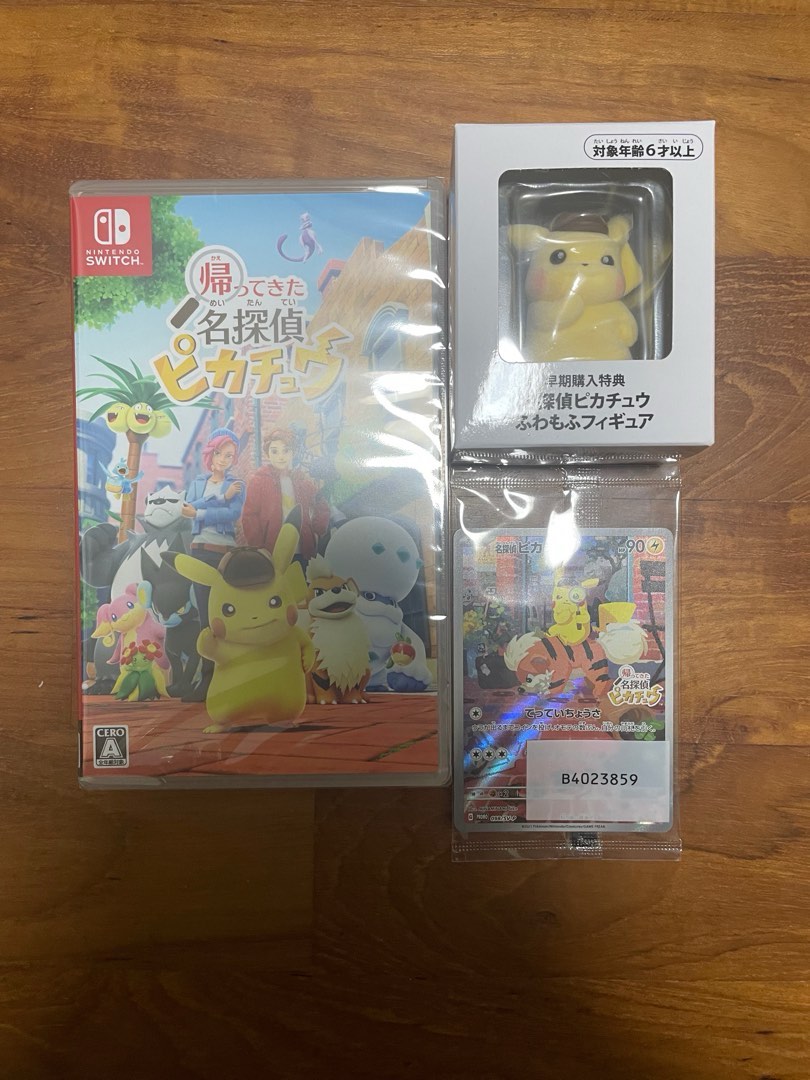 Detective Pikachu Set, Hobbies & Toys, Toys & Games on Carousell