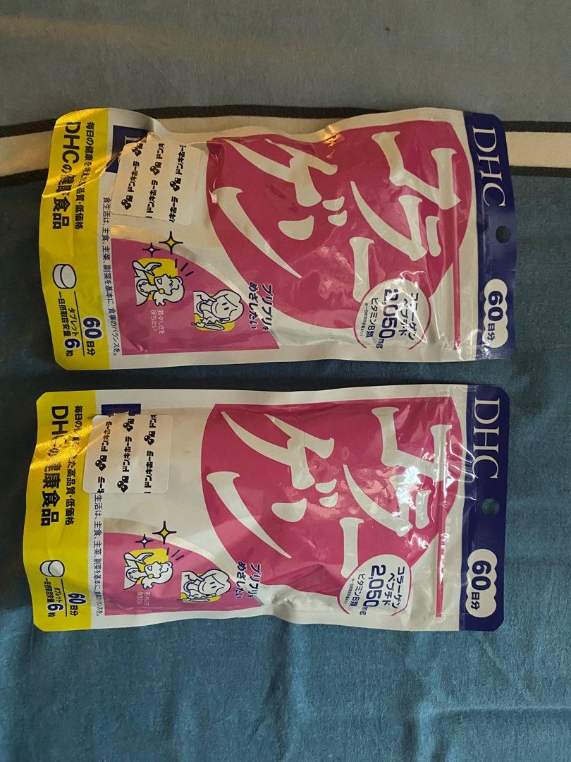 DHC Collagen Authentic, Health & Nutrition, Health Supplements, Health ...