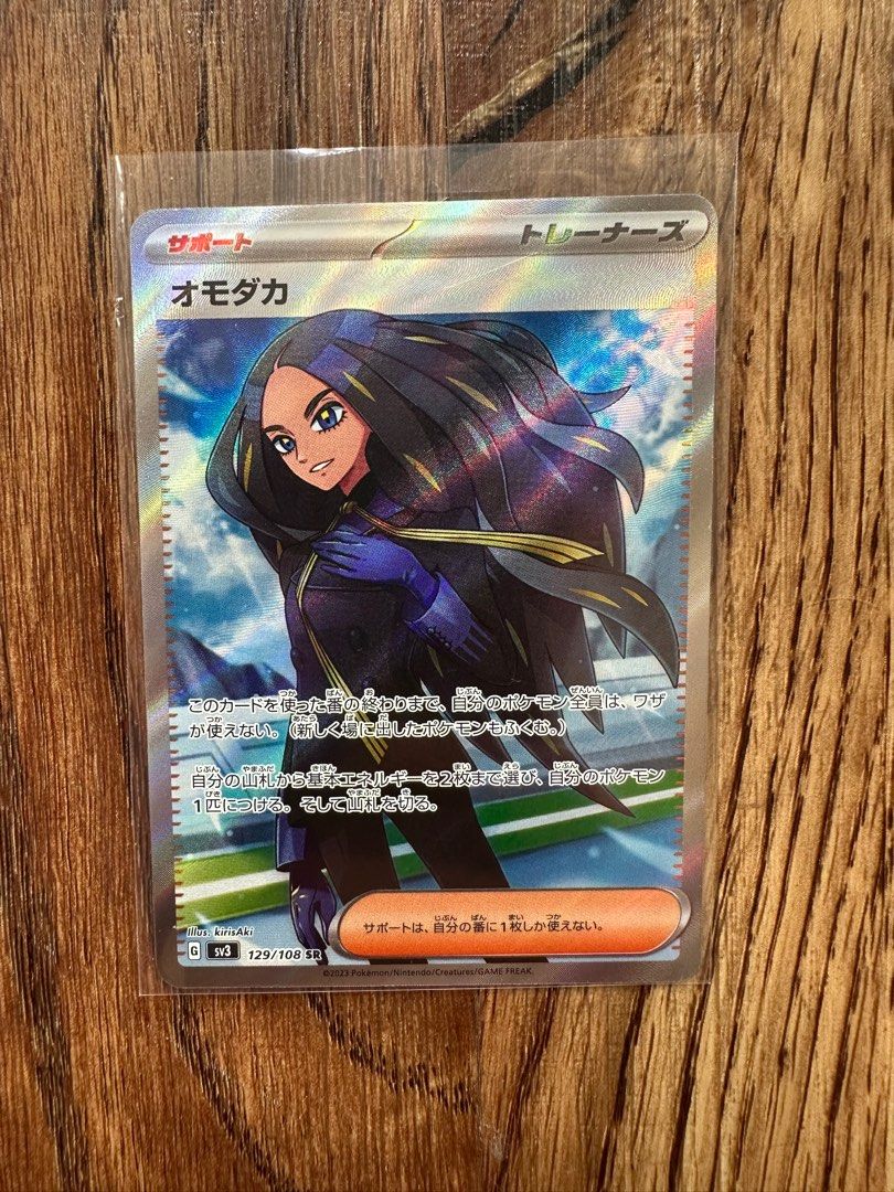 Geeta SR ROBF Pokemon TCG, Hobbies & Toys, Memorabilia & Collectibles ...