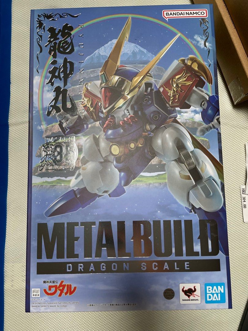 現貨 全新 日本版 METAL BUILD DRAGON SCALE 龍神丸 35周年版 魔神英雄伝 WATARU 飛雲 METAL ...