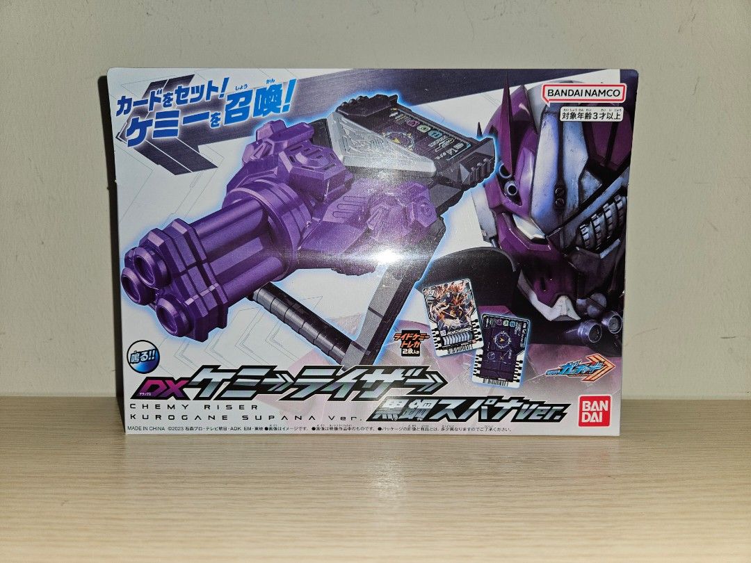 [Inhand Japan] Kamen Rider Gotchard DX Chemy Riser Kurogane Supana Ver ...