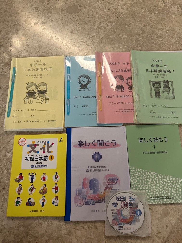 Japanese textbooks and workbooks, Hobbies & Toys, Books & Magazines ...