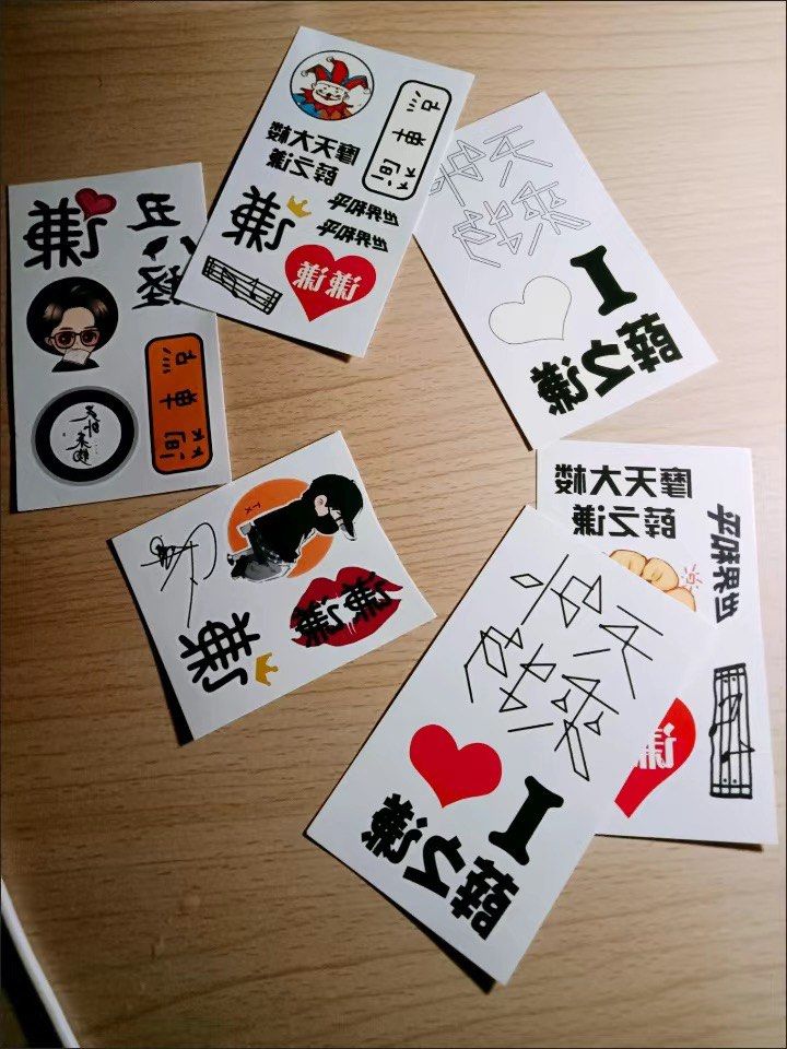 Joker Xue Stickers 薛之谦天外来物纹身贴纸1set6张不同, Everything Else on Carousell