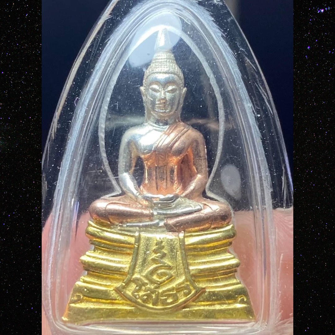 L P Sothon 80 years police Batch B.E 2538 very nice condition come with ...