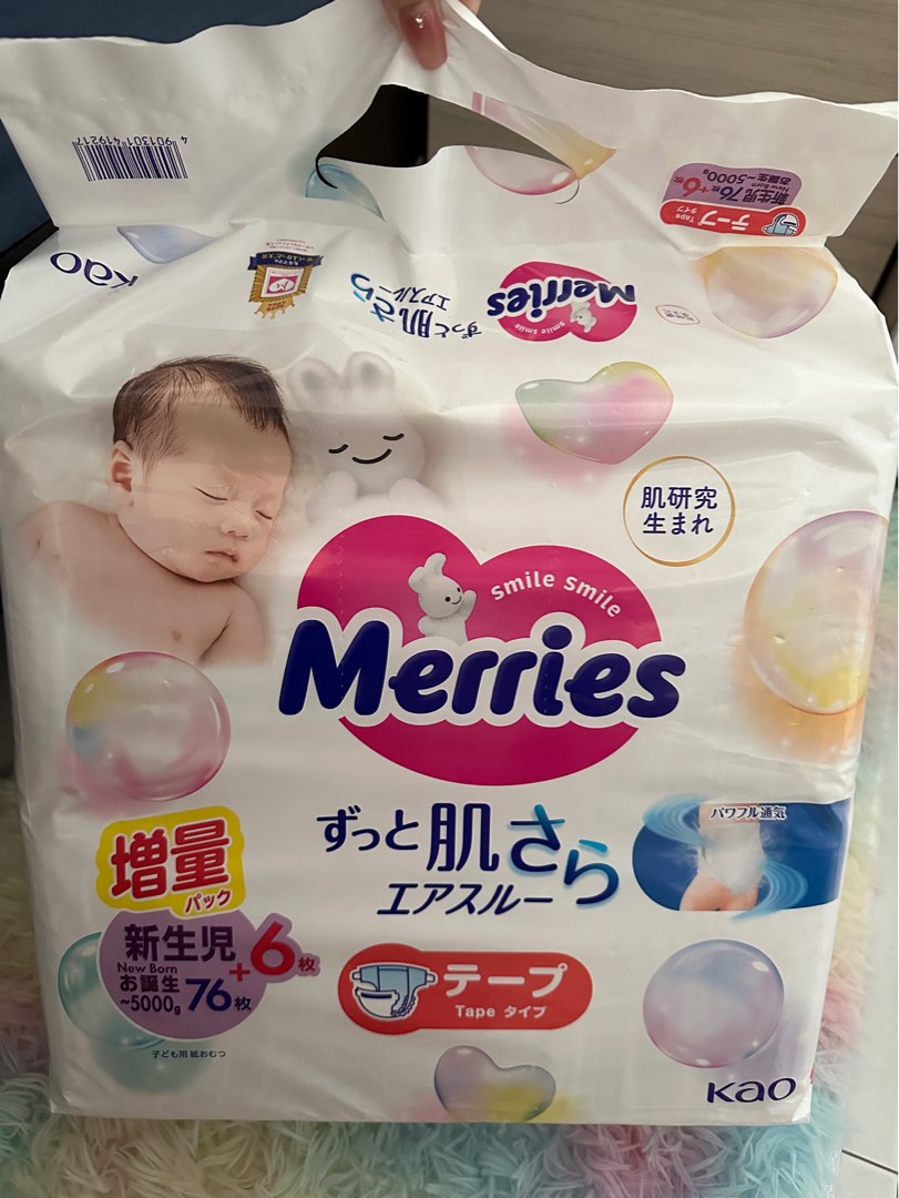 Merries Tape Newborn Diapers, Babies & Kids, Bathing & Changing ...