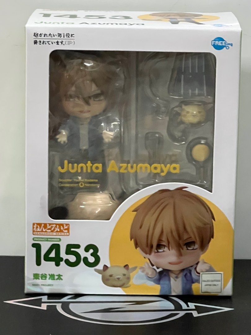Nendoroid with bonus chunta/junta azumaya 1453 dakaichi Dakaretai Otoko ...