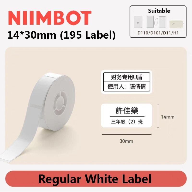 Niimbot Thermal Printer Sticker 1 Box + 9 Label Roll, Computers & Tech ...