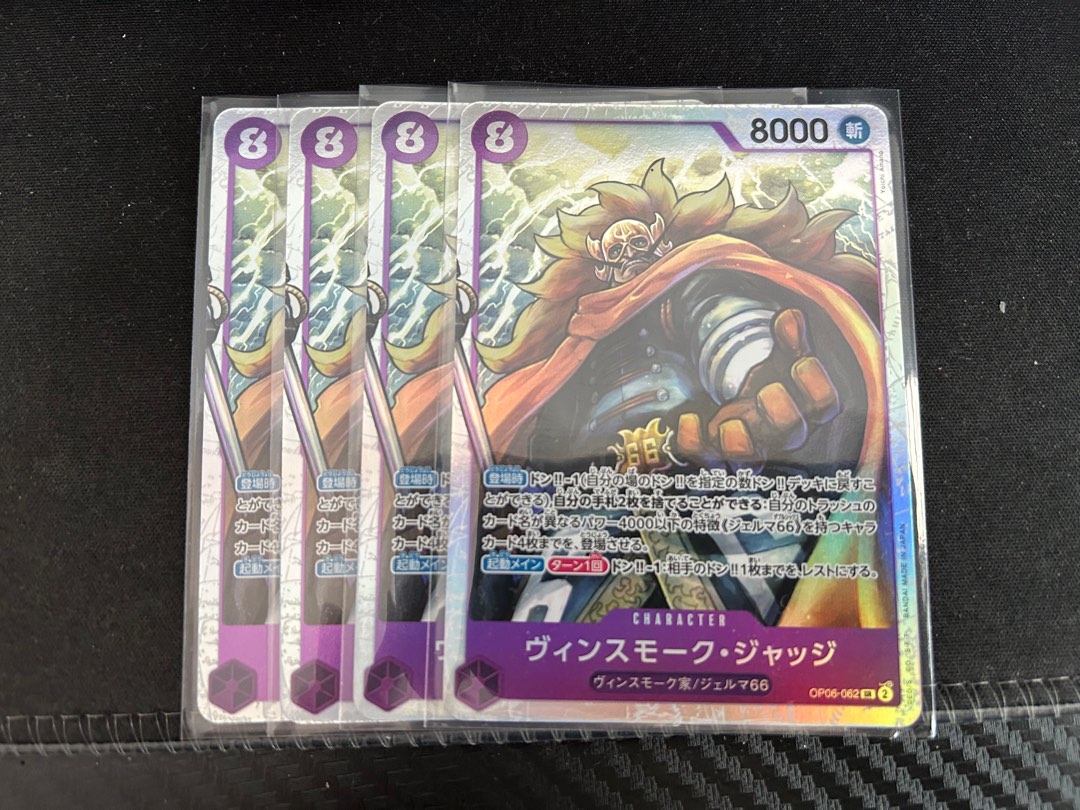 One Piece TCG OP-06 OP06 OP6 Judge Playset, Hobbies & Toys, Toys ...