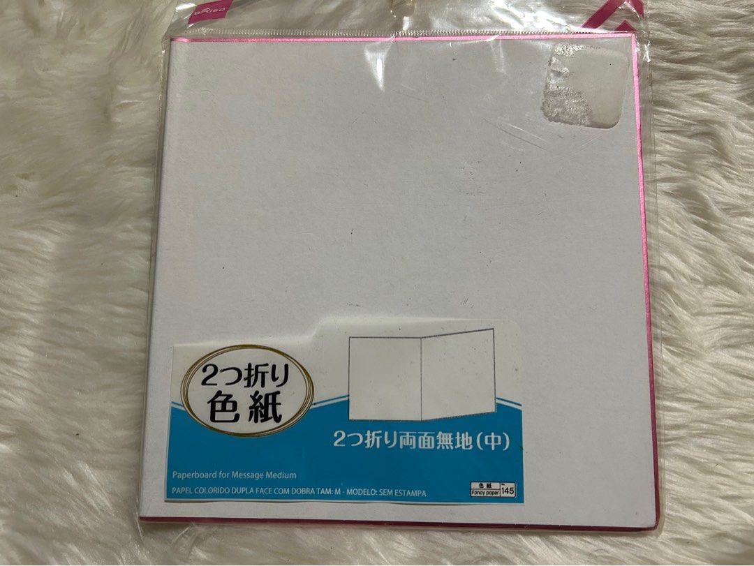 Paper Board for Messages ( shikishi board), Hobbies & Toys, Stationary ...