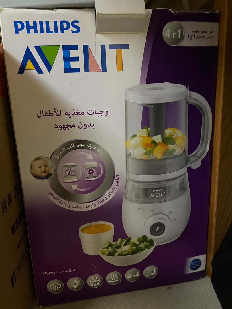 Philips Avent 4 in 1 Baby Food Processor, 兒童＆孕婦用品, 護理及餵哺, 護理及餵哺 - 加固 ...
