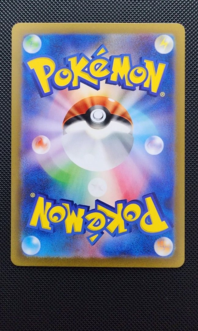 Pokemon Ancient Roar - Roaring moon SAR, Hobbies & Toys, Toys & Games ...