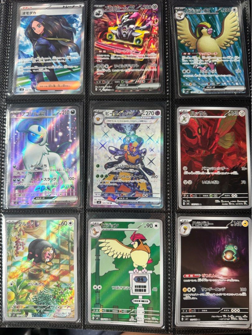 Pokemon ROBF Sv3 (Japanese), Hobbies & Toys, Toys & Games on Carousell