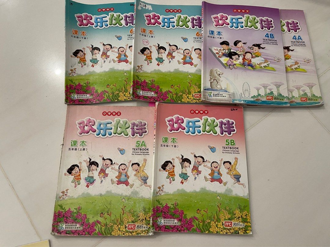 Primary School Chinese Textbook, Hobbies & Toys, Books & Magazines ...