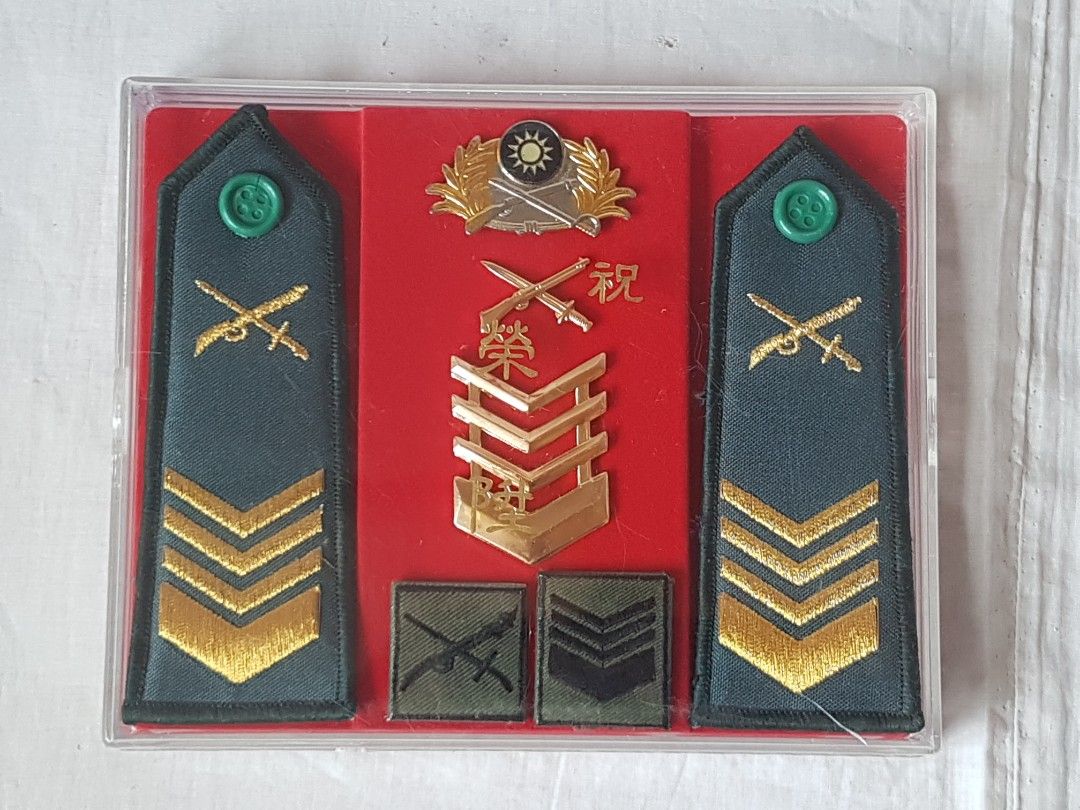 ROC Republic Of China (Taiwan) Army Badge, Shoulder Rank & Patches ...