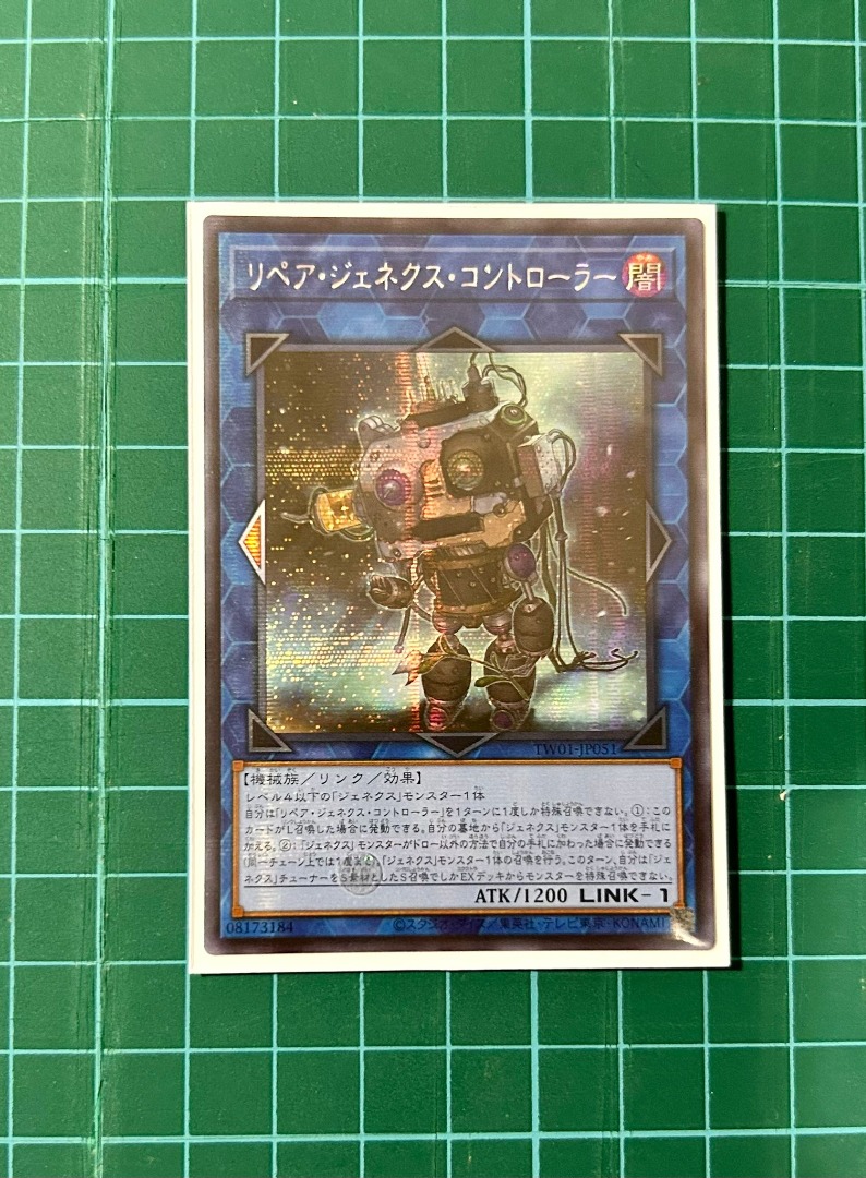 [ScR] Repaired Genex Controller Yugioh, Hobbies & Toys, Toys & Games on ...