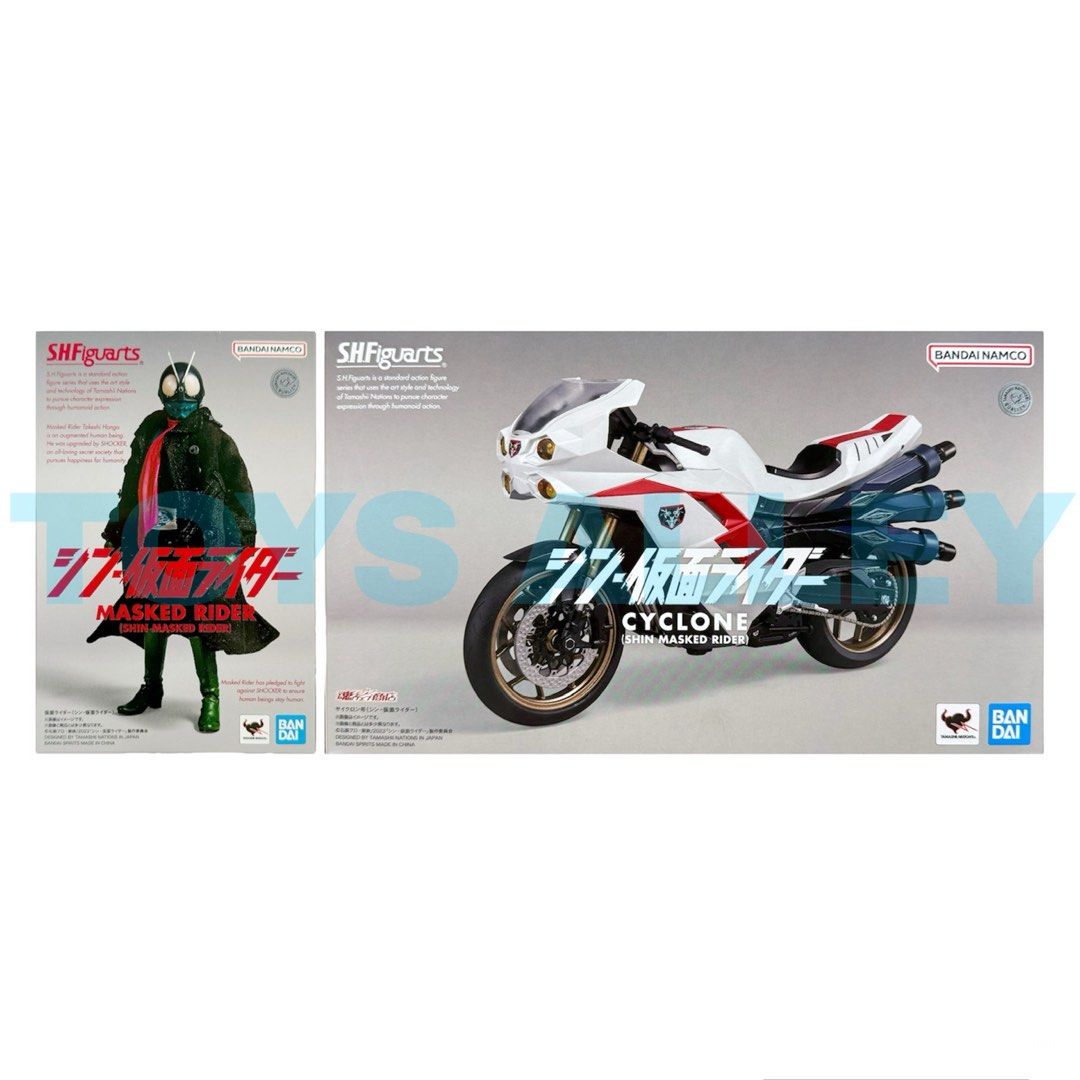 S.H.Figuarts SHF Masked Rider & Cyclone Bike - Shin Kamen Rider ...