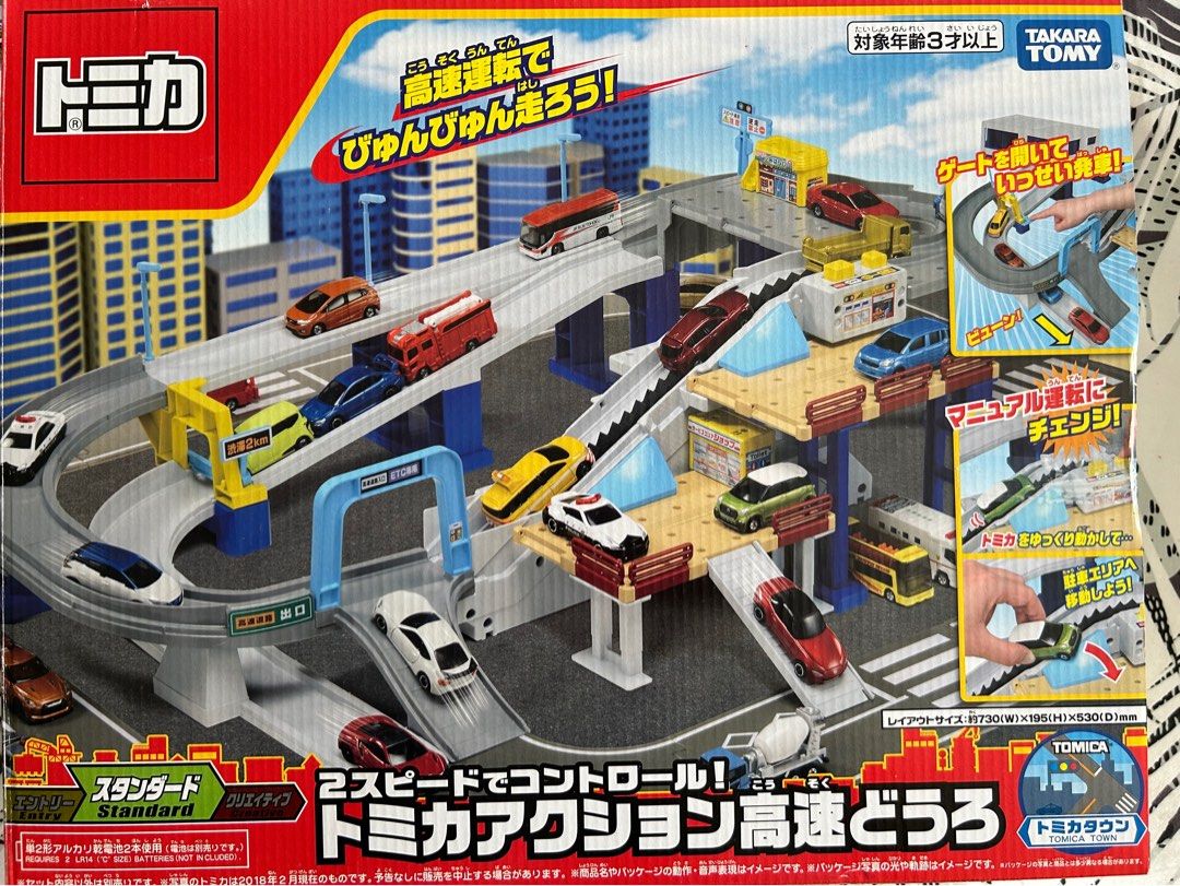 Takara tomy tomica car tracks set, Hobbies & Toys, Toys & Games on Carousell