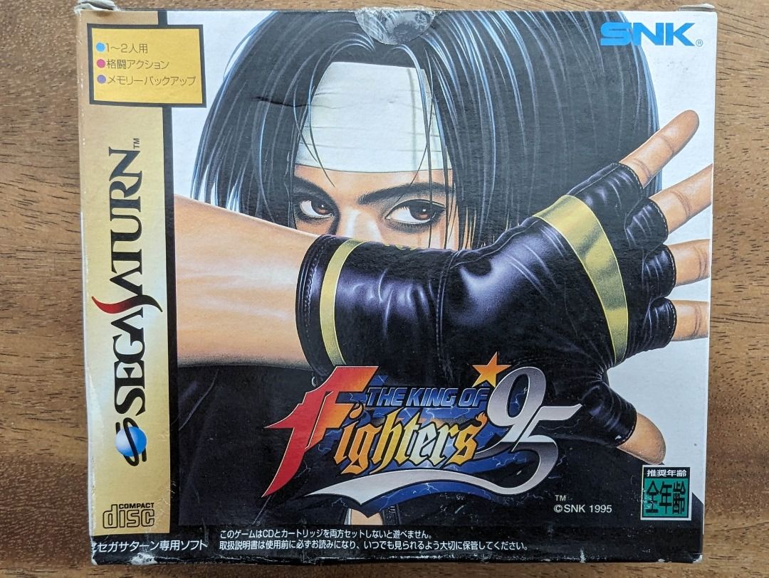The King of Fighters '95 RAM Boxset - Sega Saturn Japanese Import - KOF ...