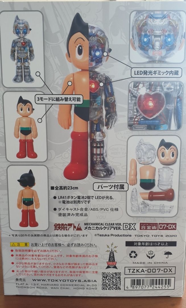 Tokyo Toys Astro Boy Mechanical Clear Ver. DX, Hobbies & Toys, Toys ...